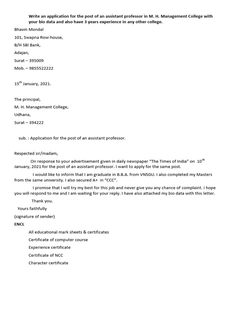 LM Job Application 2 | PDF