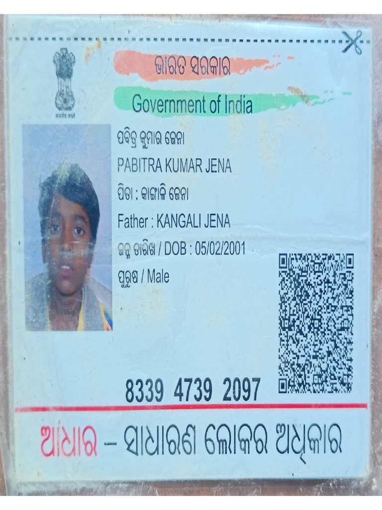 Adhar Card | PDF