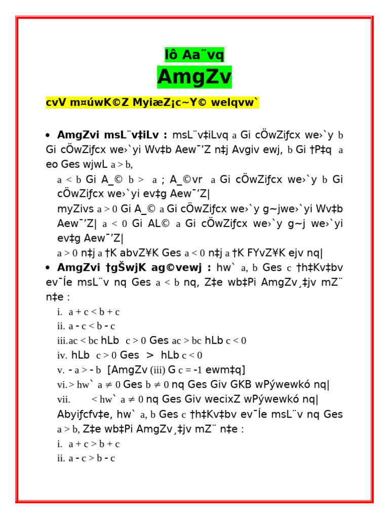 Amgzv: Lô Aa VQ | PDF