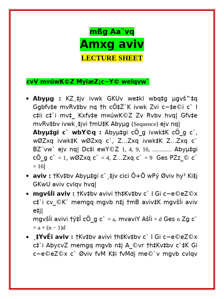 Amxg Aviv: Lecture Sheet | PDF
