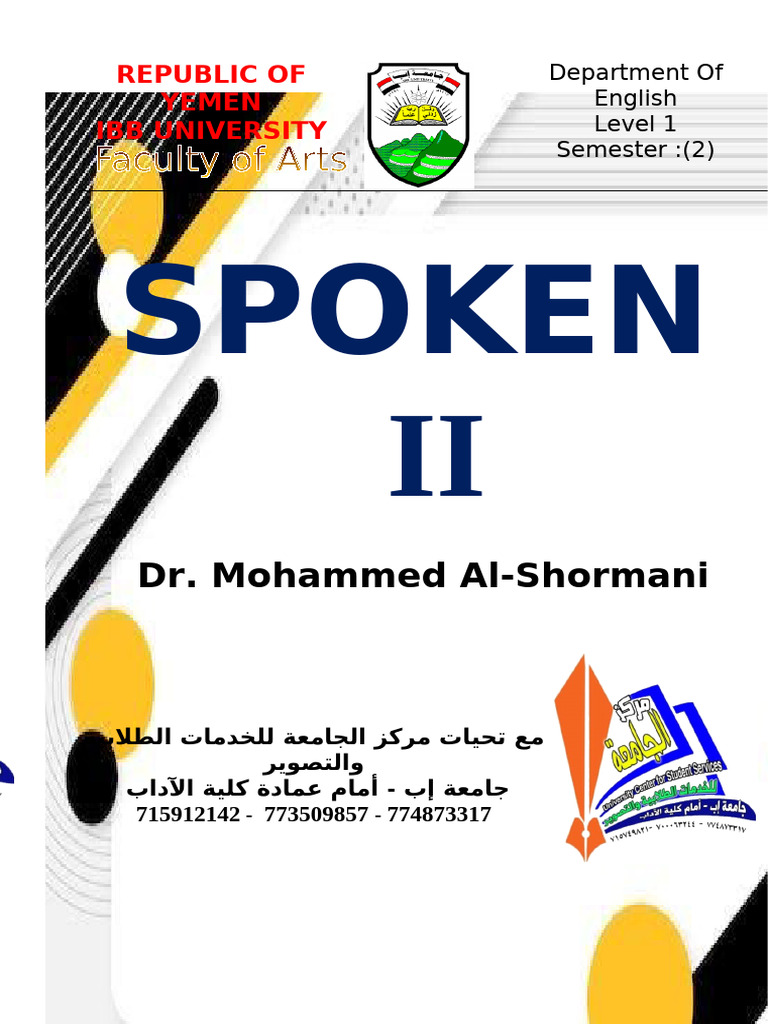 Department of English | PDF