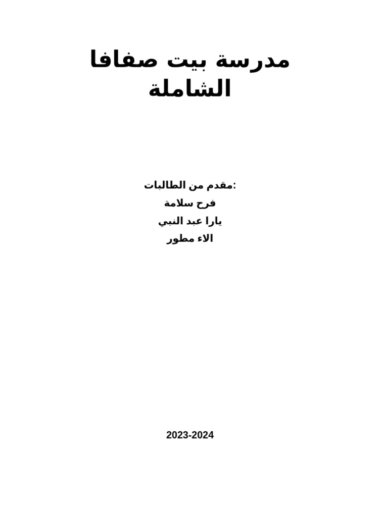 FF FFFFFFFF FFFFFFFF | PDF