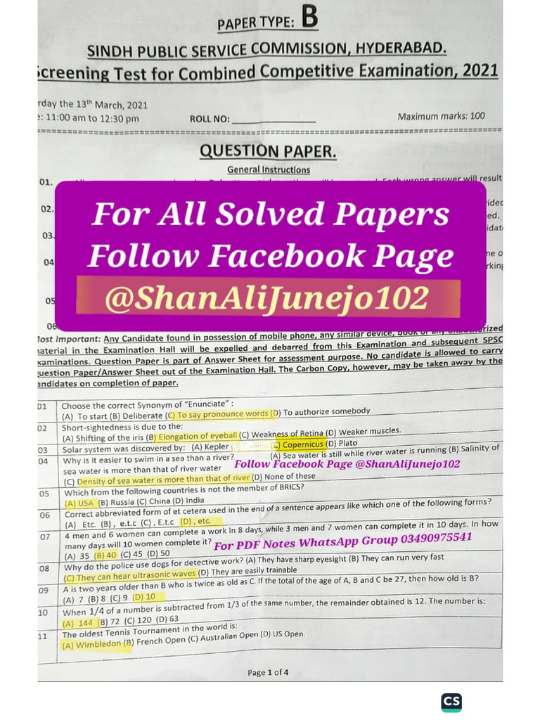 CCE Screening Previous Solved Past Papers by Shan Ali Junejo ...