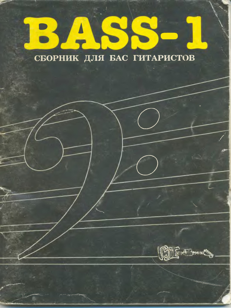 BASS-1 | PDF