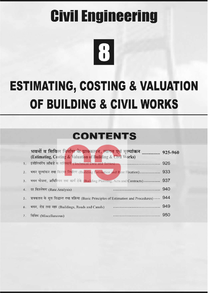 Youth Estimate MCQ PDF | PDF | Architectural Elements | Building