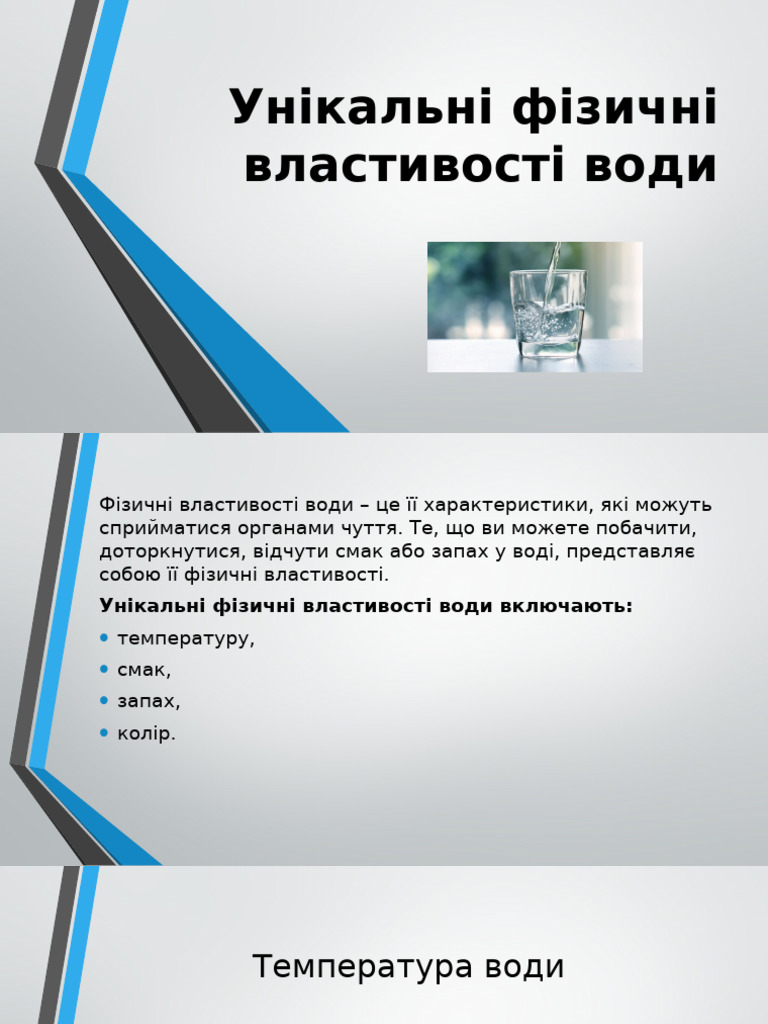1038153 | PDF