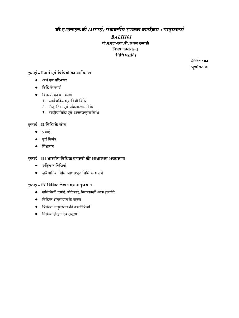 Balh All Semester Syllabus | PDF