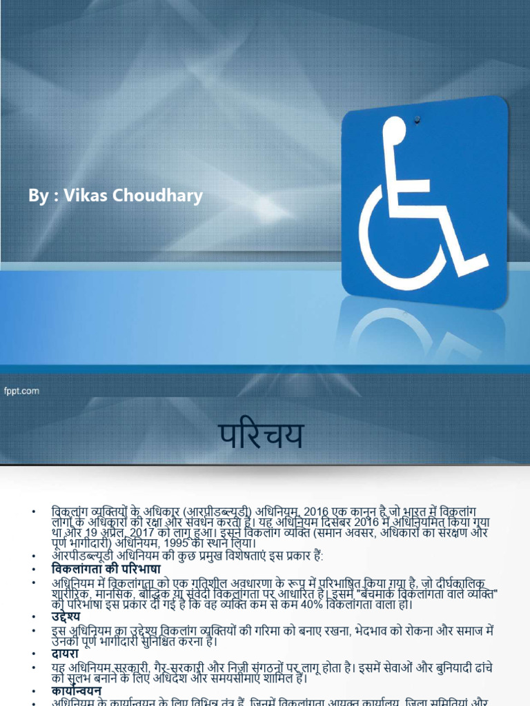 Vikas | PDF