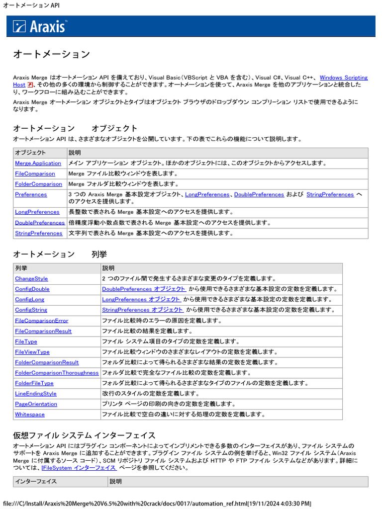 Automation Ref | PDF