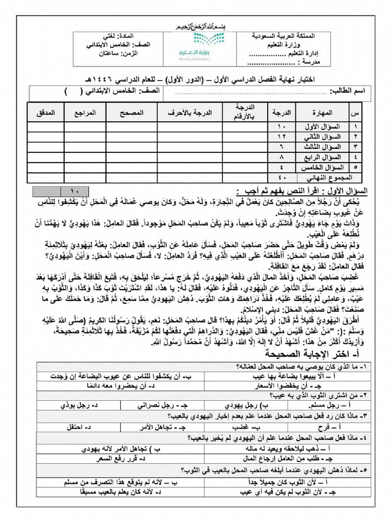 Get File Attachment | PDF