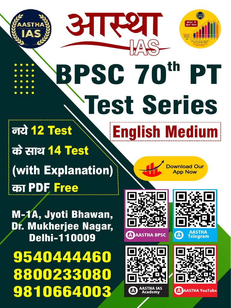 Aastha IAS 70th BPSC | PDF | Technology & Engineering