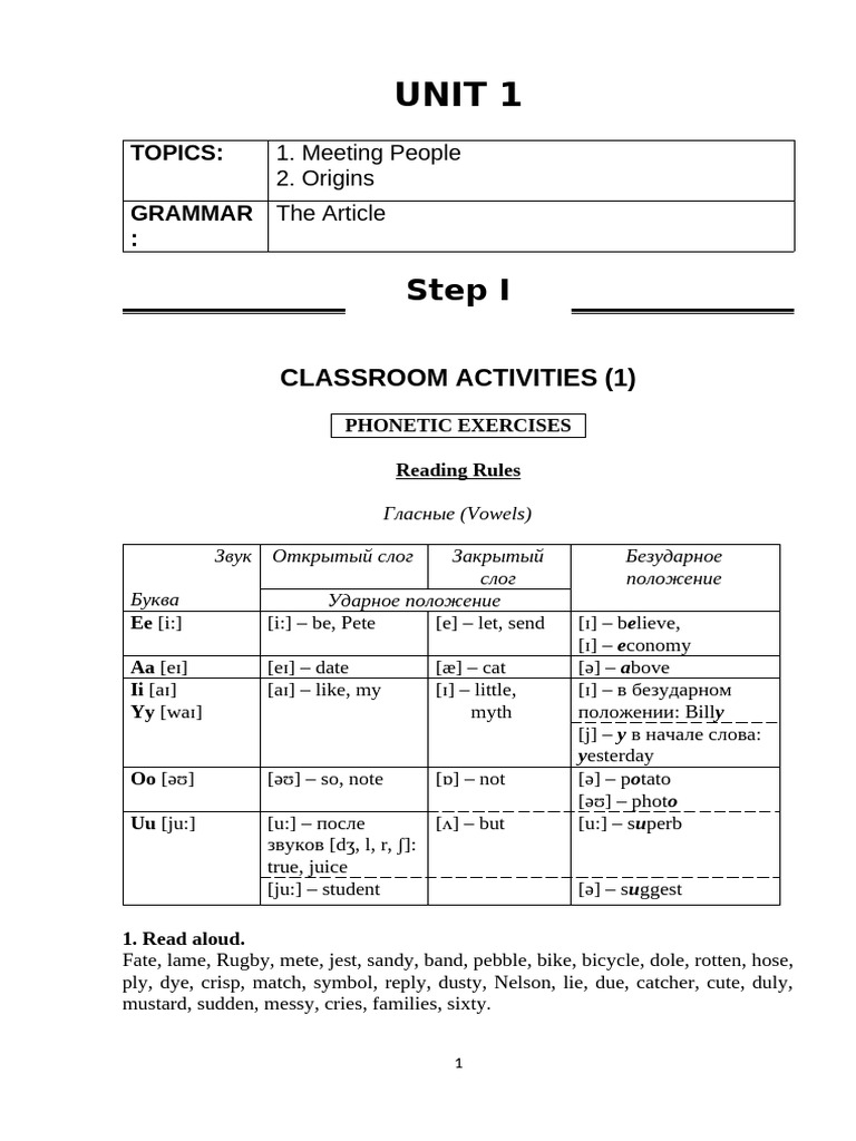Лингафон 2022 UNIT 1 Students | PDF | Sweden | Austria Hungary