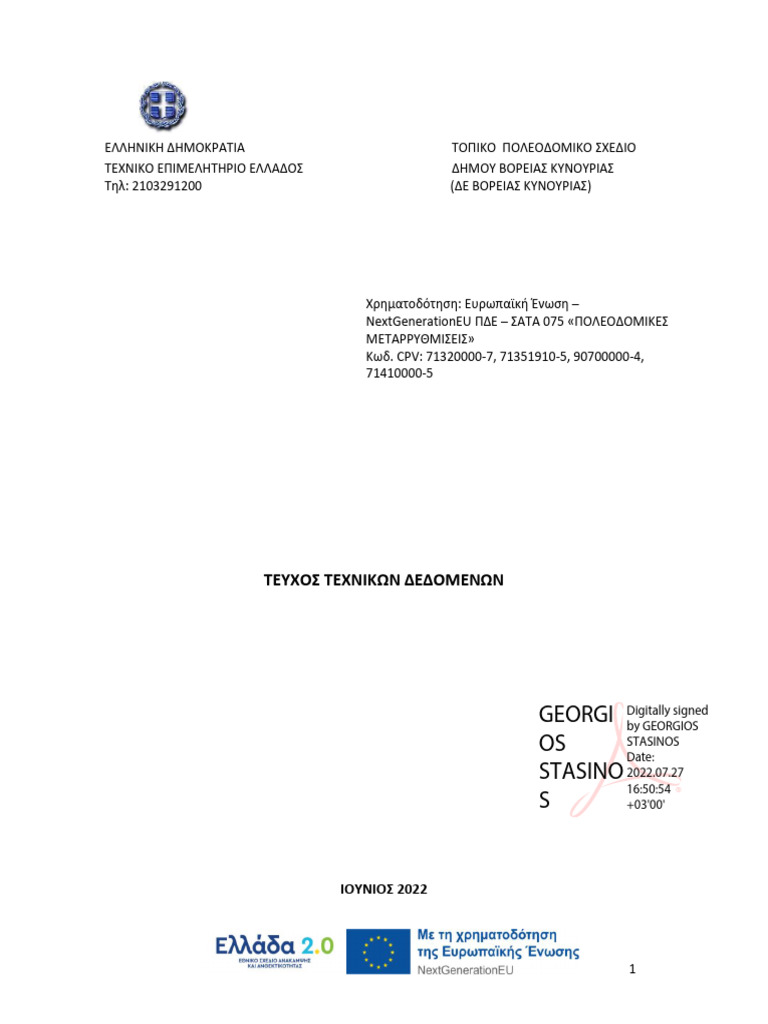 TTD - B Kinouria | PDF