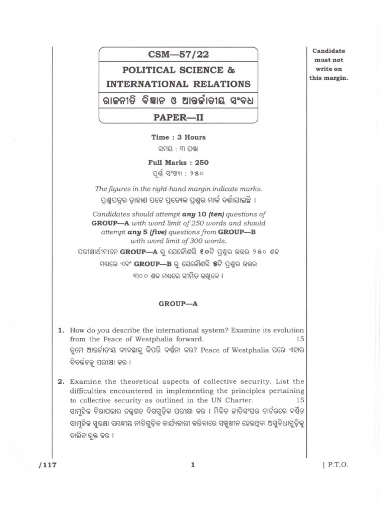 Aroup-A With Ujord Tinit of 250 Words and Should: Qqa: in A®L | PDF