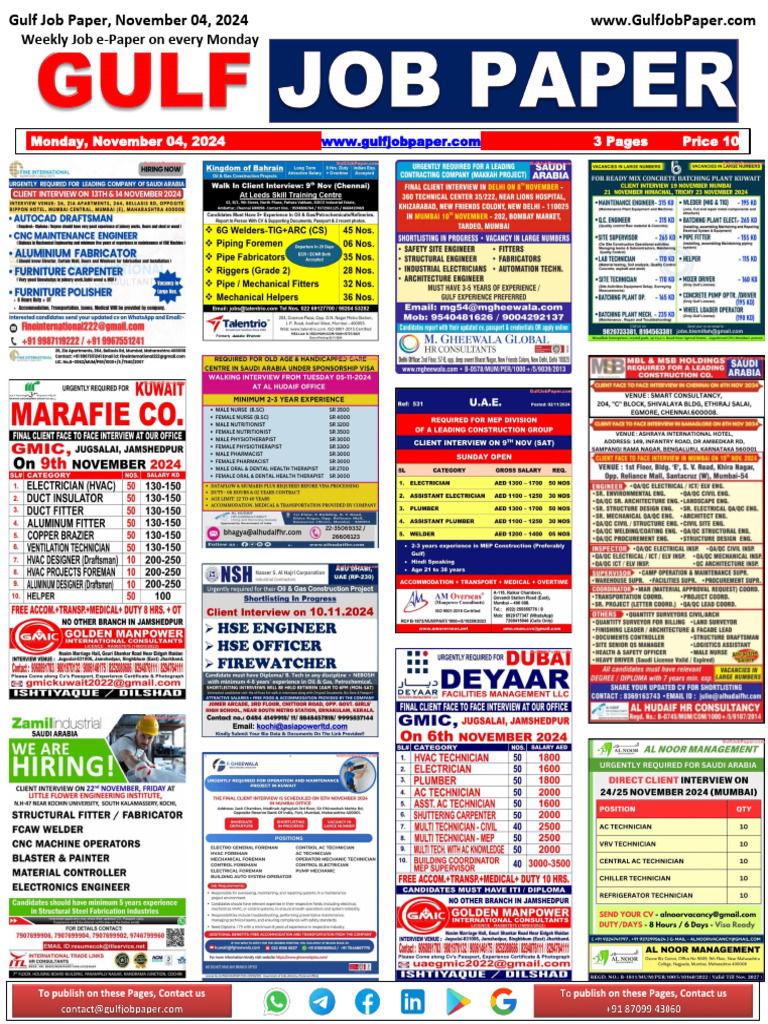 Gulf Job Paper 4 Nov 2024 | PDF