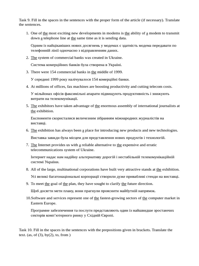English Exercises | PDF