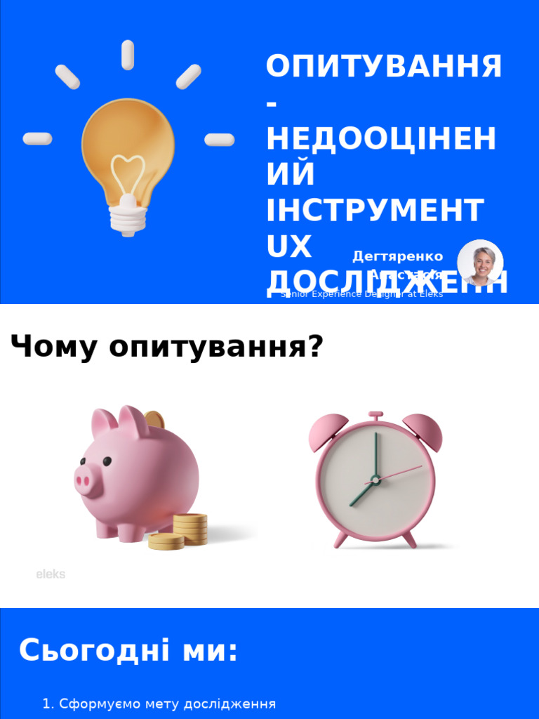Apollo PRESENTATION Auto Saved Auto Saved | PDF