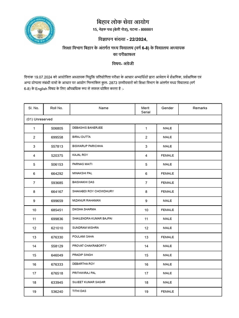 NB 2024 11 15 05 | PDF