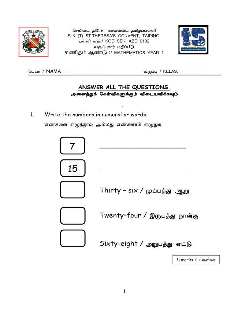 Uasa Akhir Maths Year 1 2023 New | PDF