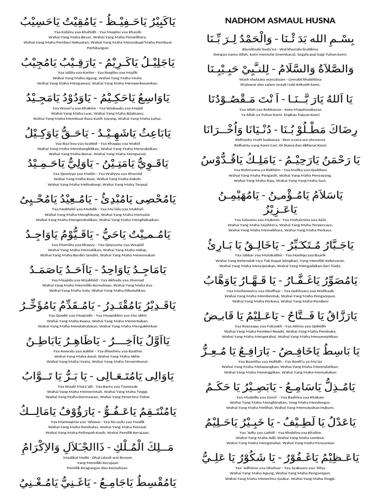 Nadhom Asmaul Husna (Arab+Latin) | PDF | Hukum