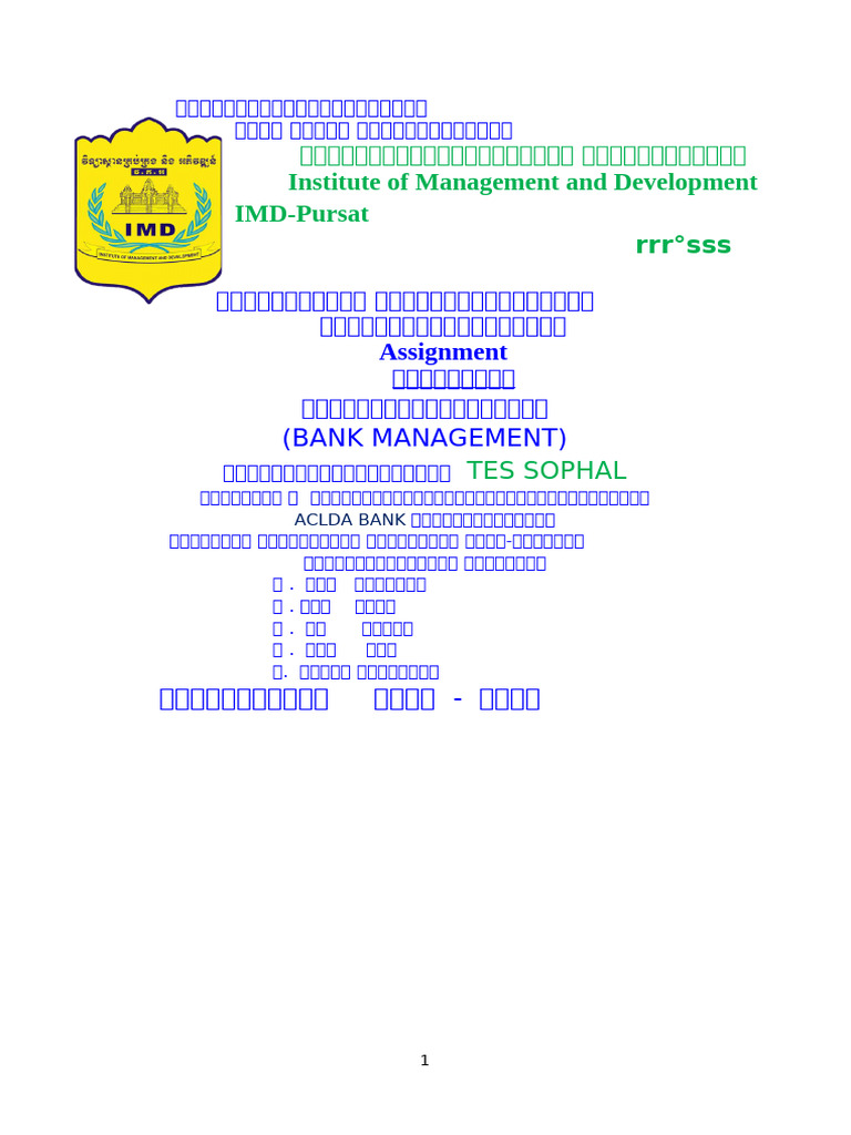 Bank Management | PDF