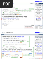 수능연계 2026학년도 EBS수능특강 영어 상세분석 02강 아잉카 | PDF