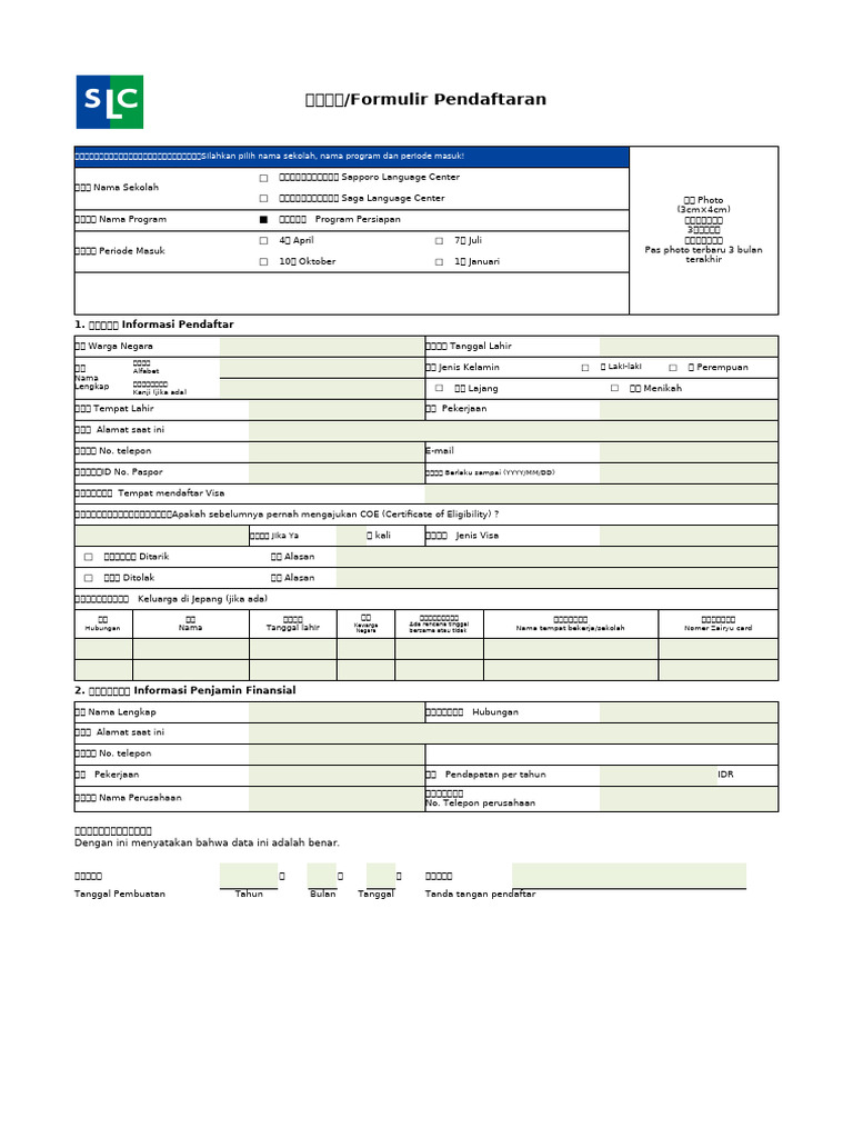 Form Indonesia | PDF
