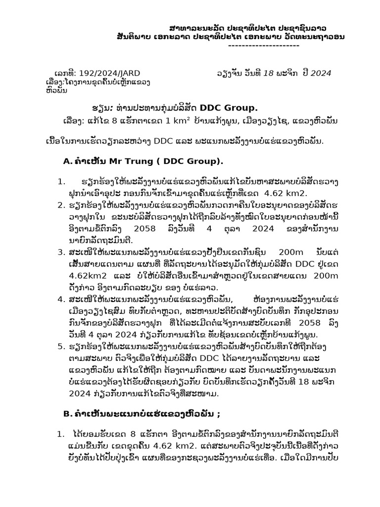 Báo Cáo Xử Lý 8ha Khu Vực 1km2 18.11.2024 | PDF