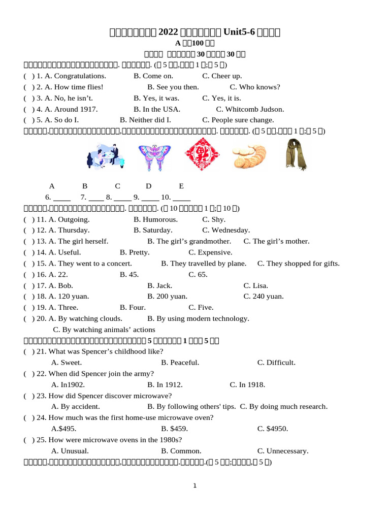 unit5 6试卷 | PDF | Tea | Childhood Obesity