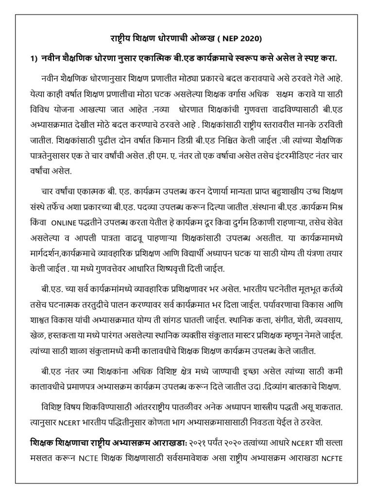 Teacher's Training Module 1 Answers | PDF