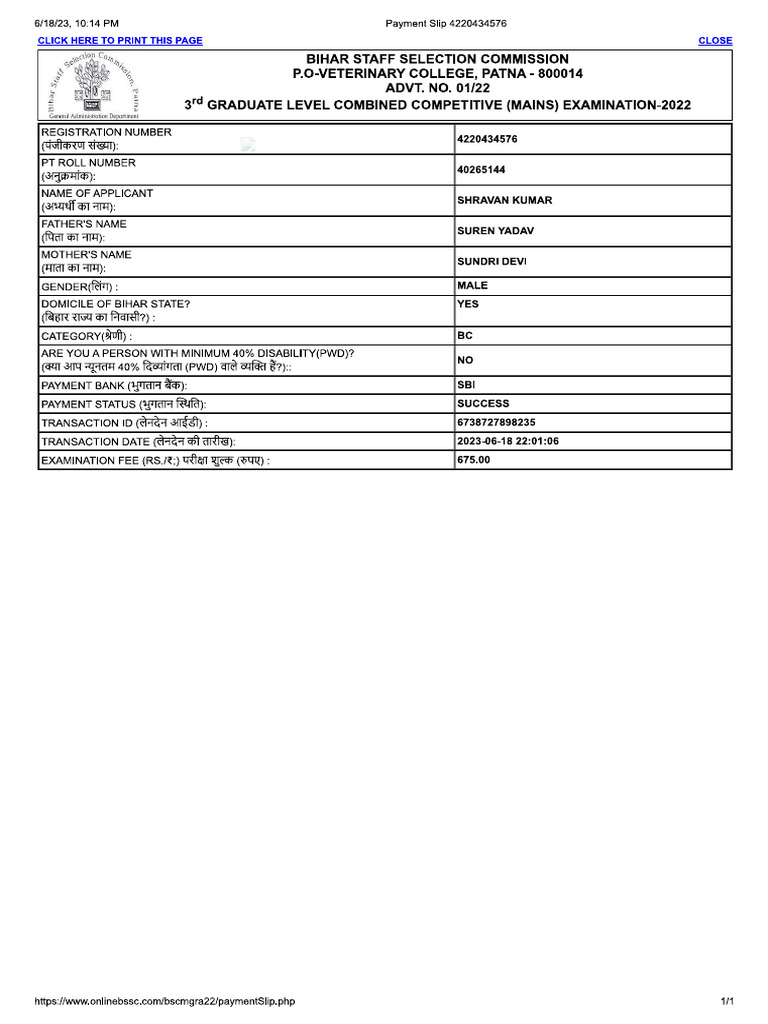 BSSC Mains Payment | PDF