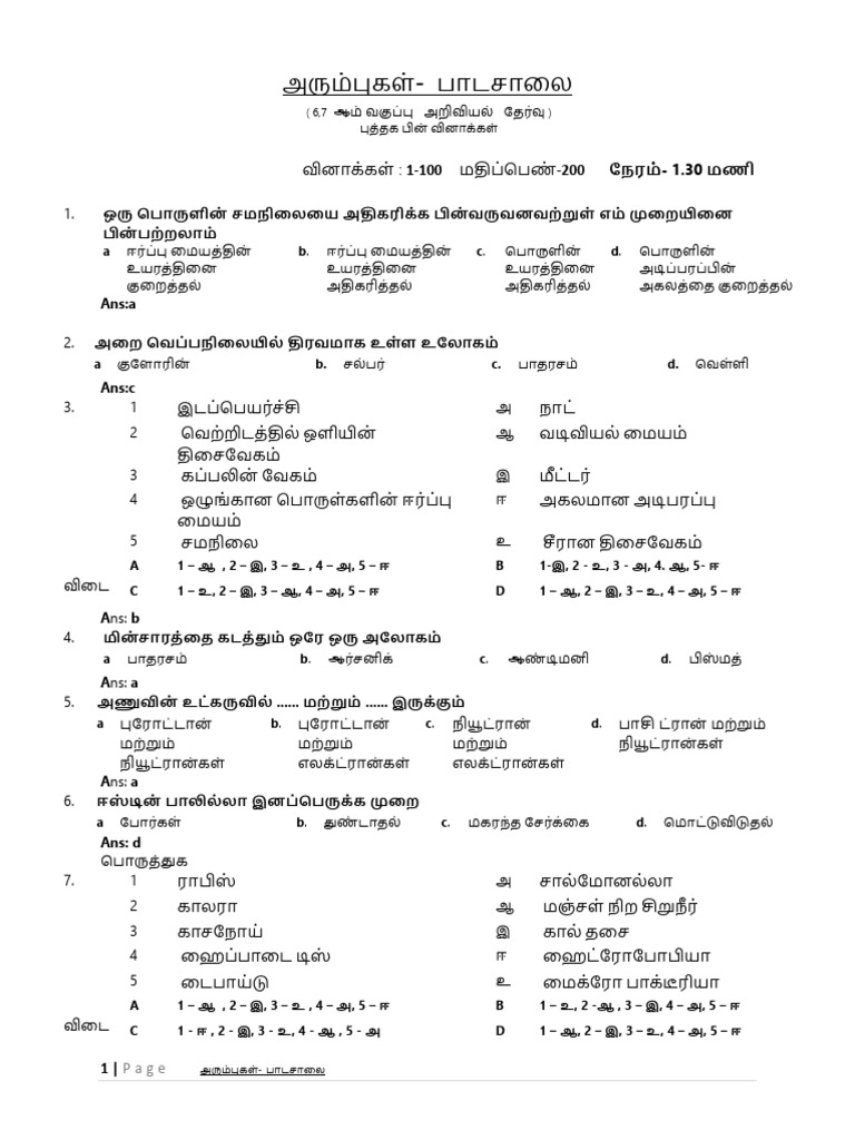 Full Test - 5 (Science-6,7) Answer Key | PDF