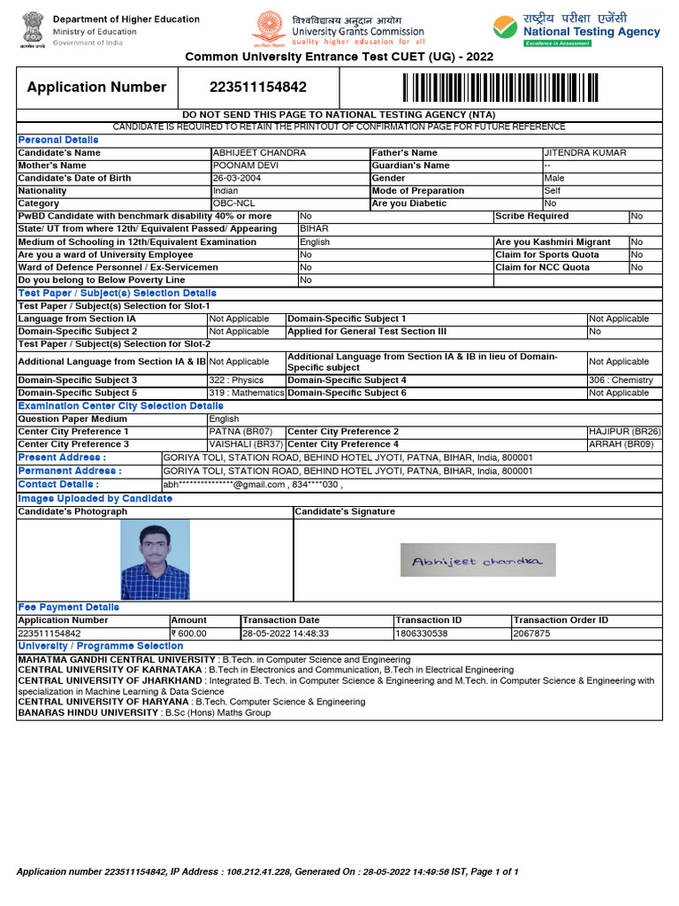 CUETApplicationForm 223511154842 | PDF