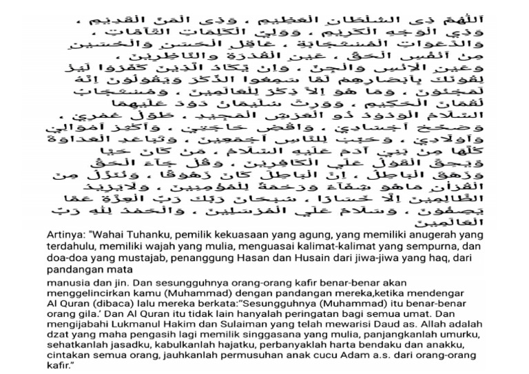Doa Nurbuat | PDF