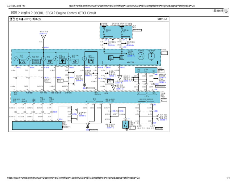 2007 Engine D6CB (L-ENG) Engine Control (ETC) Circuit | PDF