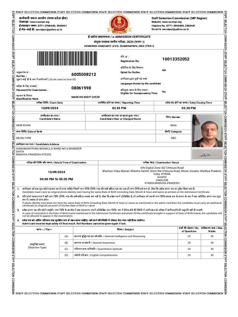 CGL Admit Card | PDF