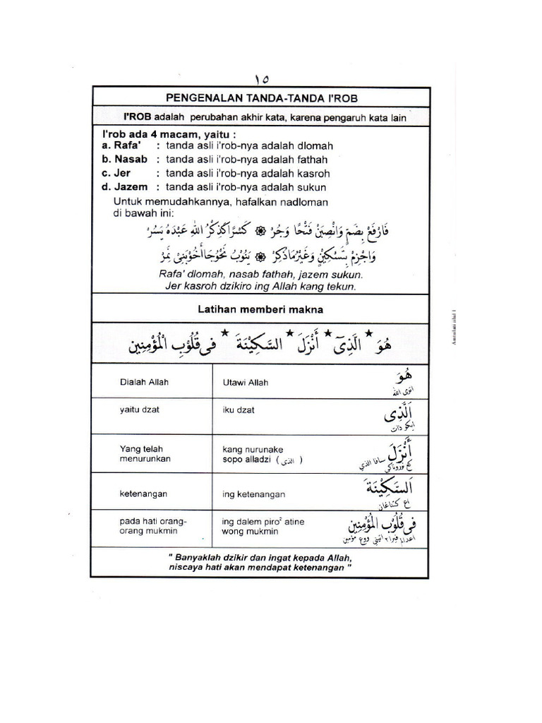Amsilati Word | PDF