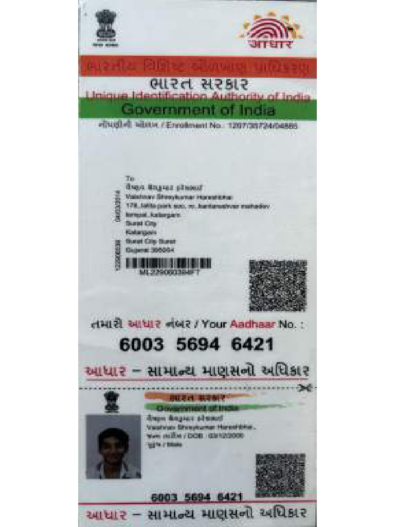 Aadhar Compressed | PDF