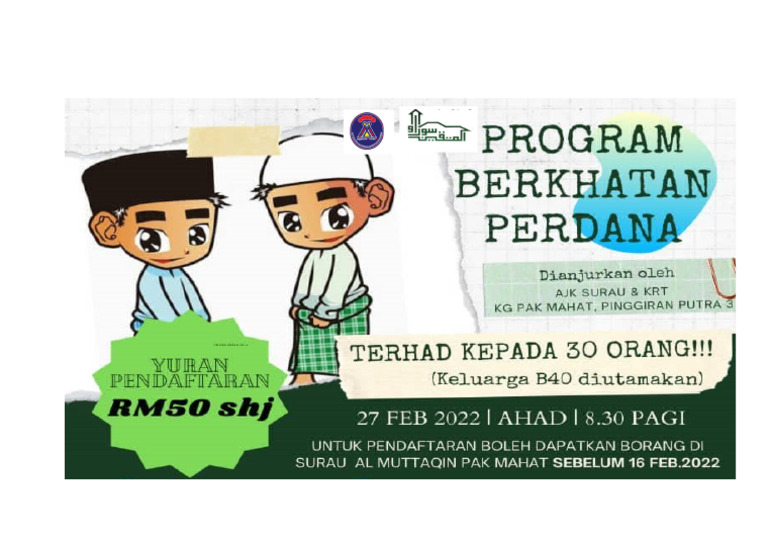 Banner | PDF