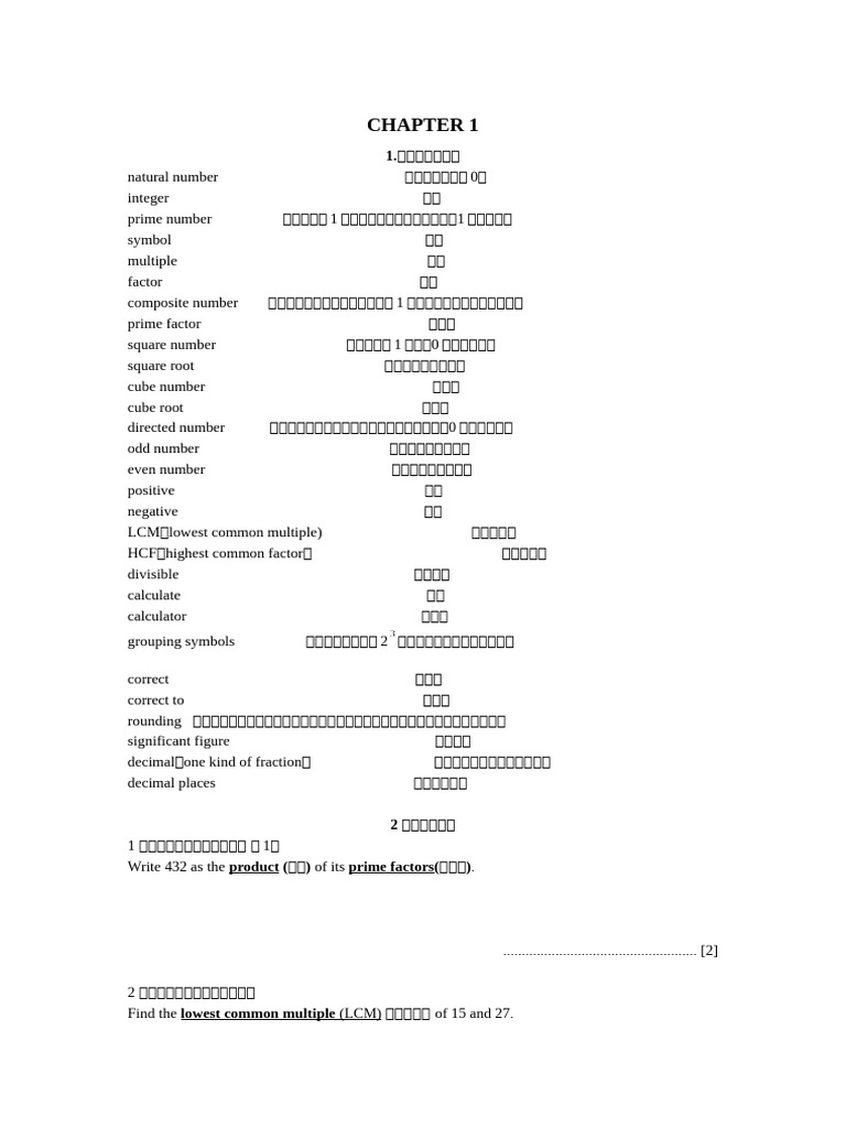 CH1 Notes | PDF