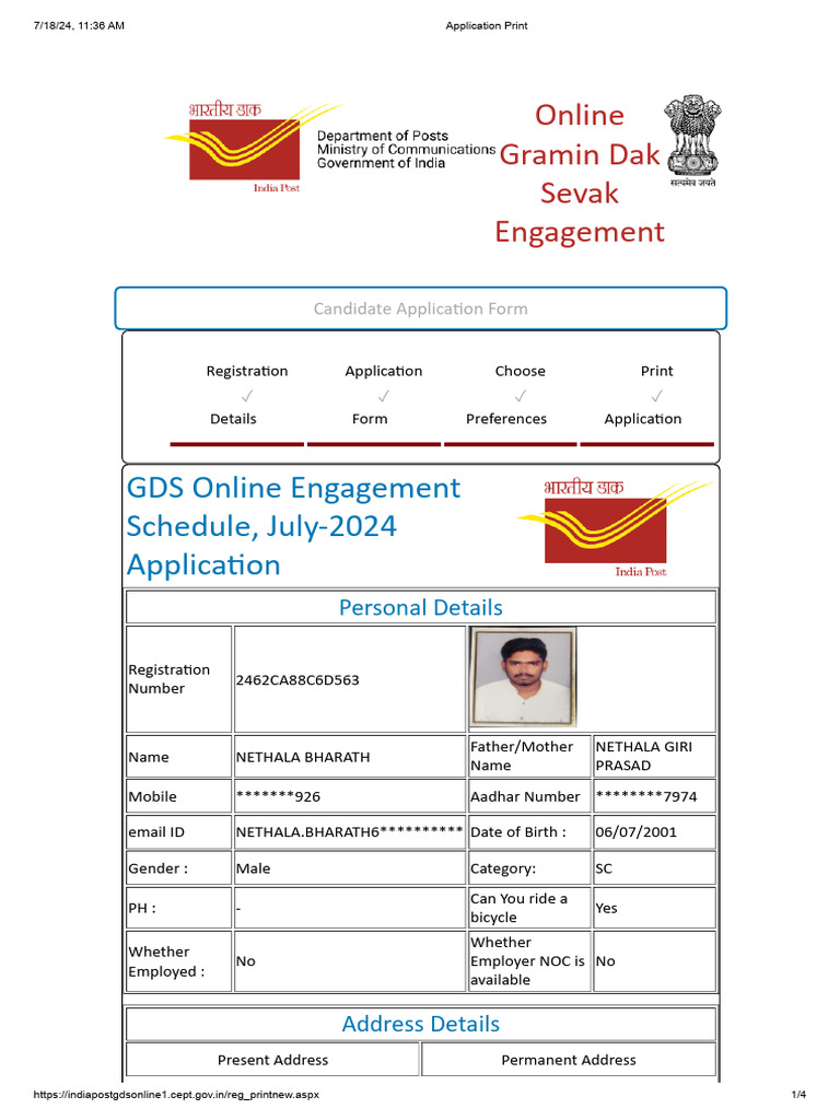 Application Print of GDS | PDF
