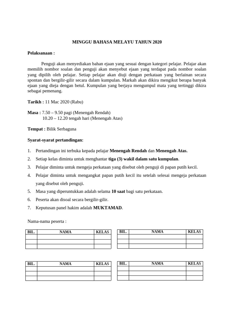 Borang Pertandingan Ejaan Bahasa Melayu | PDF