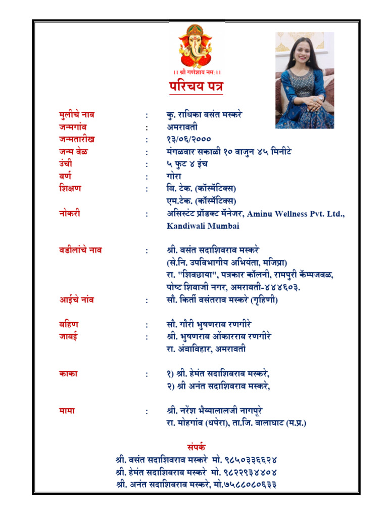 Radhika Parichay Patra | PDF | Self-Improvement