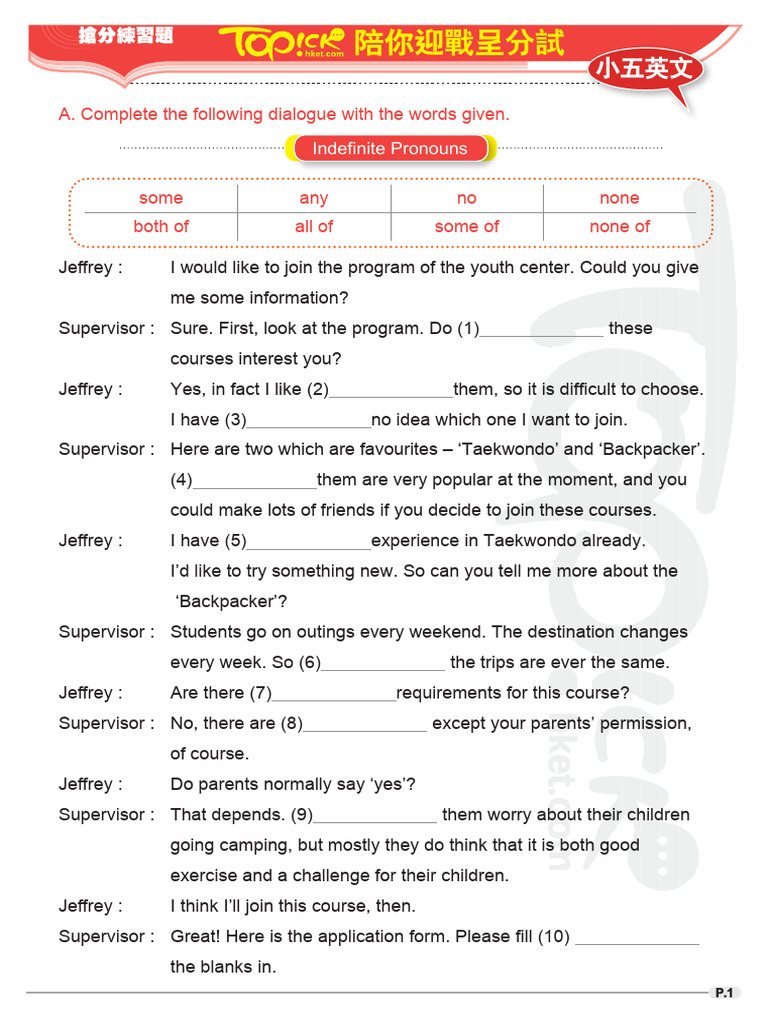 English 213 Exercise 2 | PDF | Language Arts & Discipline