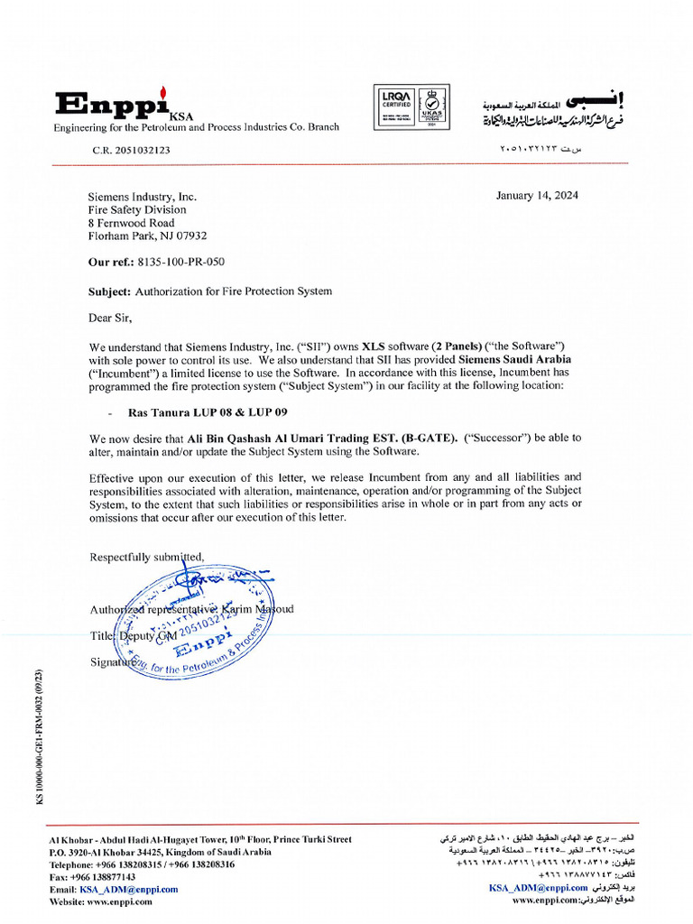 Authorization For Fire Protection System-SIEMENS | PDF