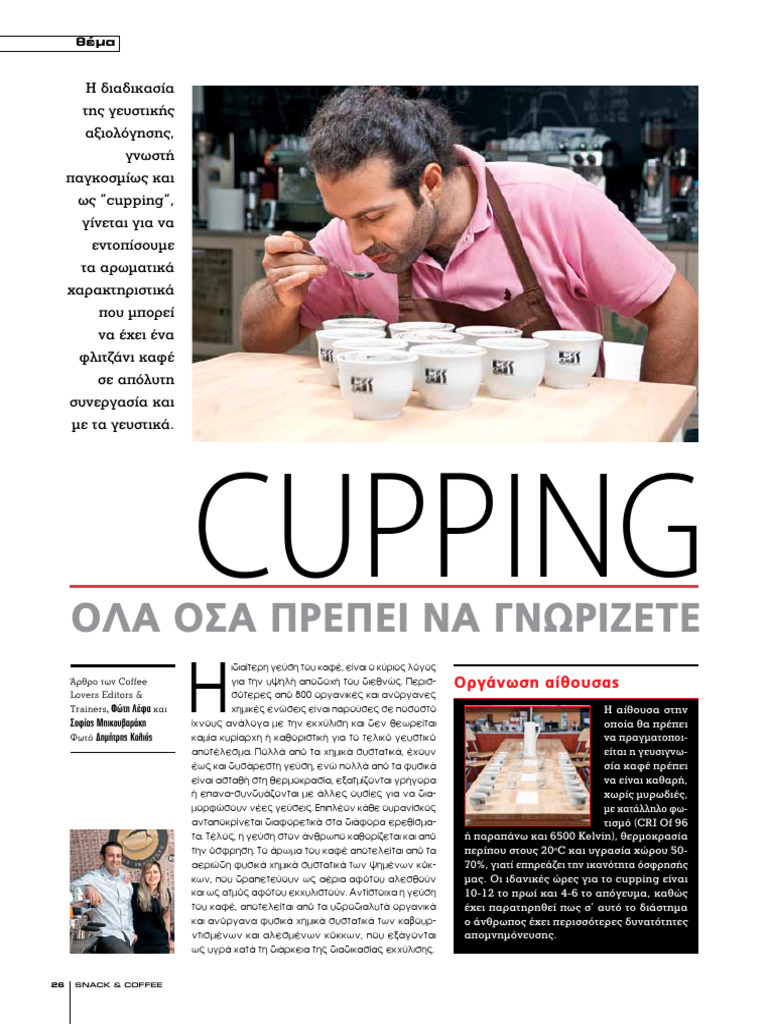 Cupping | PDF