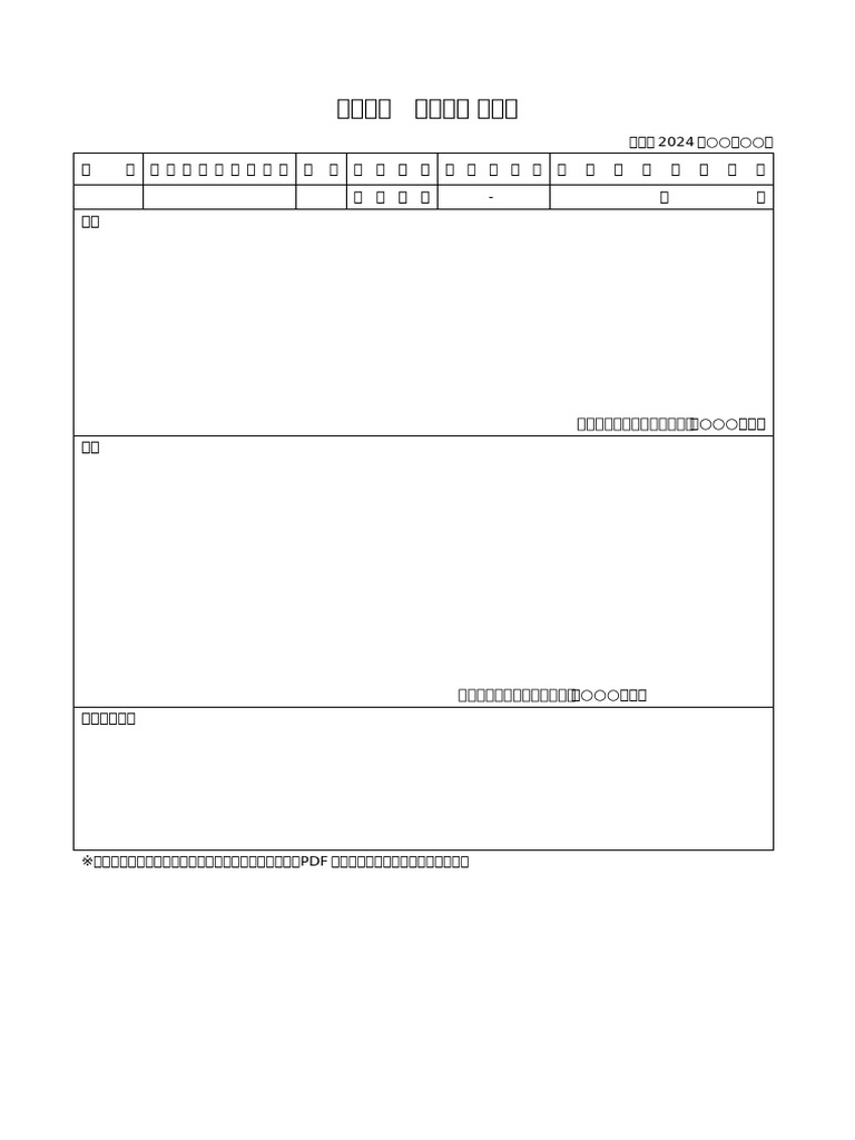 Report Format Yoda 1.4 | PDF