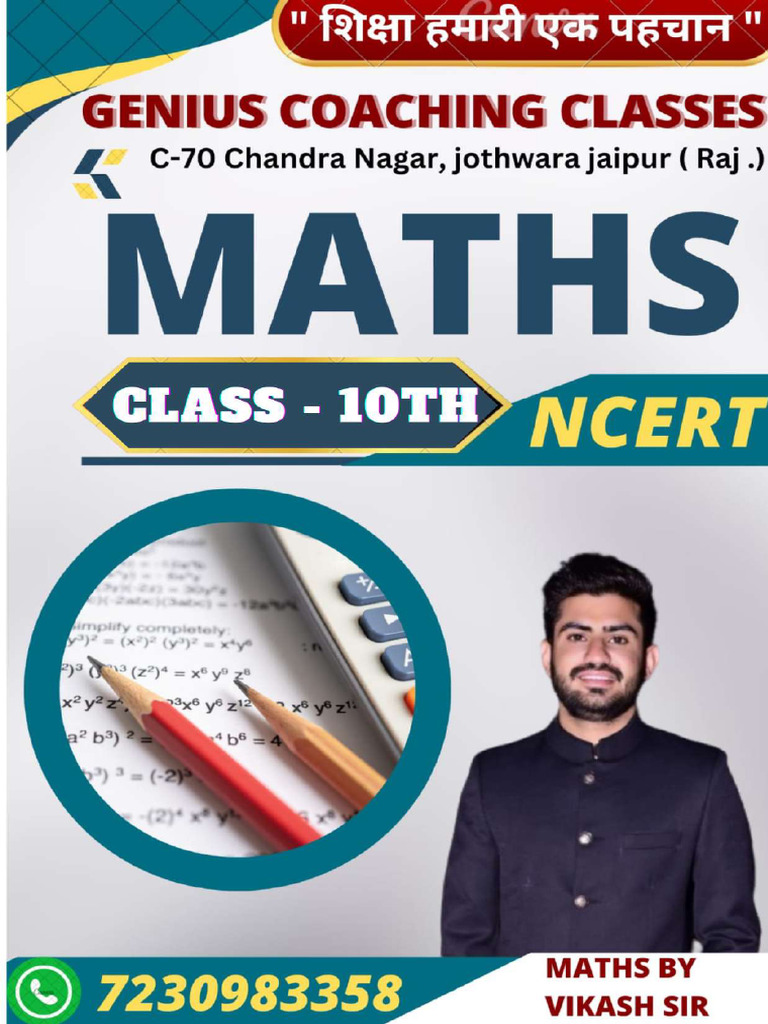 10 Class Notes | PDF
