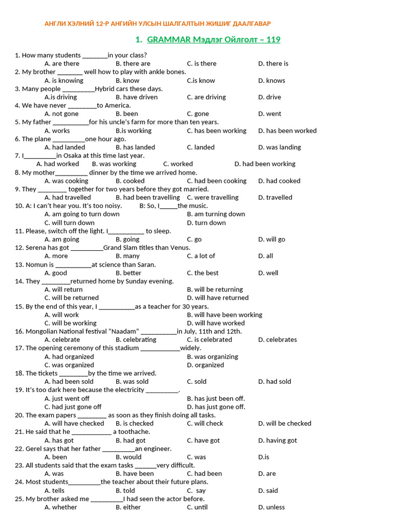 But Tuusen Daalgavar 560 2 | PDF