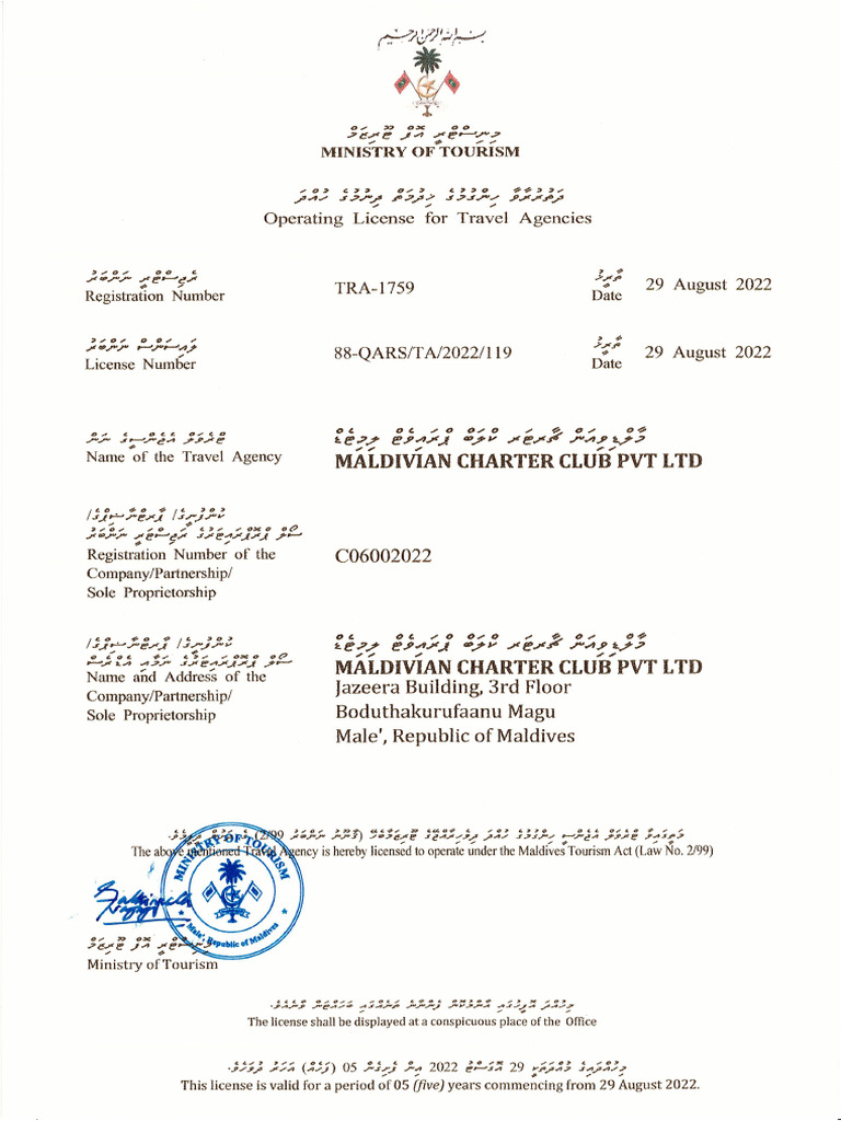 Operating License | PDF